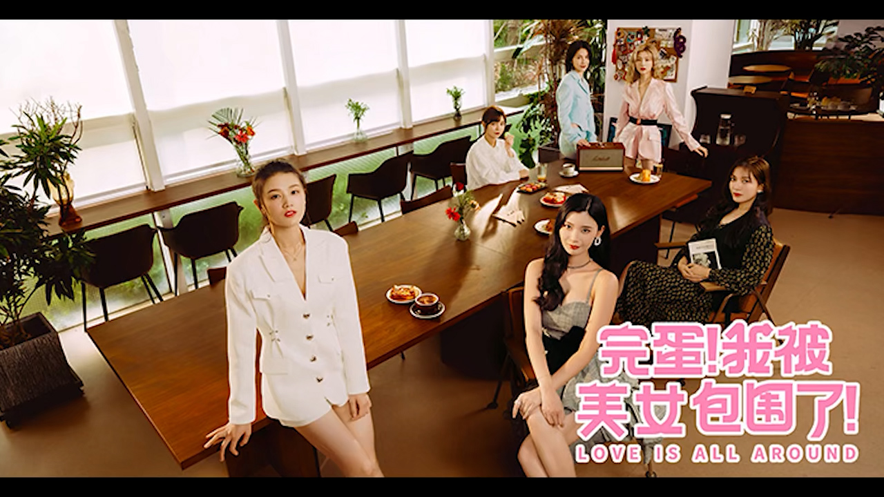 絕色美女深情綻放，究竟哪朵花落入恩寵，帶你見證激情大結局 Av解說 免費在線色情a片av電影